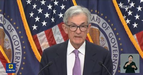 연준 금리 025p 인하뉴욕 증시 ‘트럼프 랠리