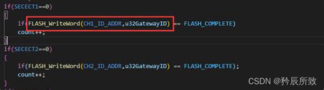 stm32l051测试 （四、flash和eeprom的读写） eeprom 矜辰所致 infoq写作社区