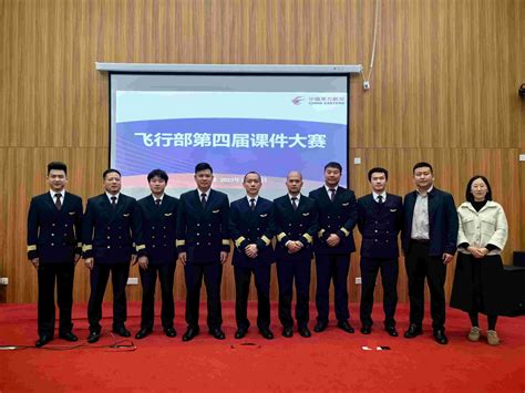 以学促赛 夯实安全 东航江西分公司飞行部举办第四届课件大赛 民用航空网