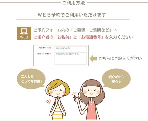お友達・ご家族紹介キャンペーン ルーチェマウスピース矯正歯科