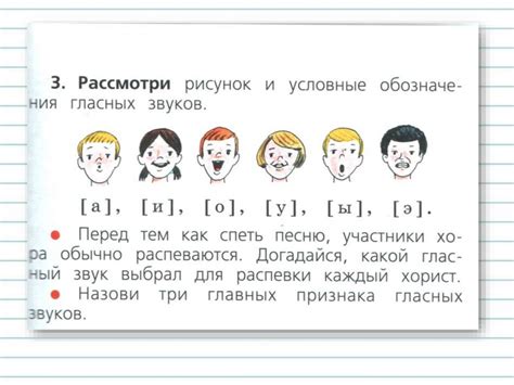 Гласные звуки и буквы презентация онлайн