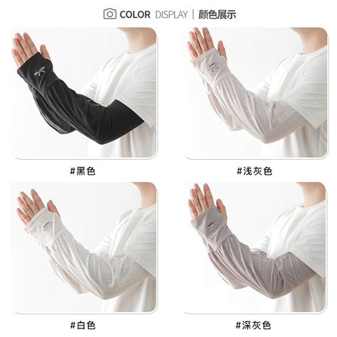 防晒袖套男士宽松冰袖男款夏季冰丝手袖 惠券直播 一起惠返利网