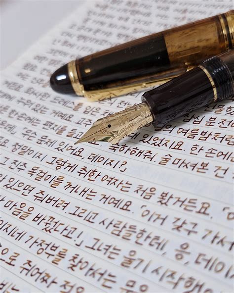 케이 손글씨 필사노트 만년필 Kayrecord • Instagram Photos And Videos