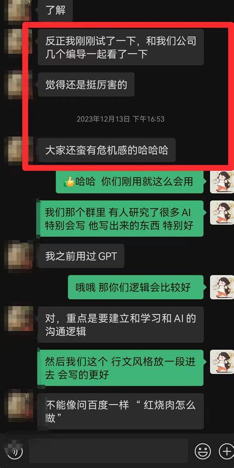 神来之笔 Ai小说写作工具
