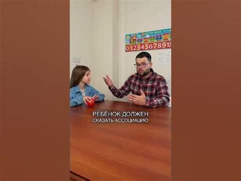 Отличная тренировка-игра для родителей и детей 👨‍👩‍👧‍👦 - YouTube