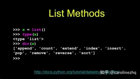 【python】数据分析前的入门教程 Python For Everybody P2：数据结构 知乎
