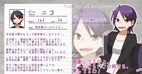 Iff】 【iff】ニコ【住民】 赤音のイラスト Pixiv