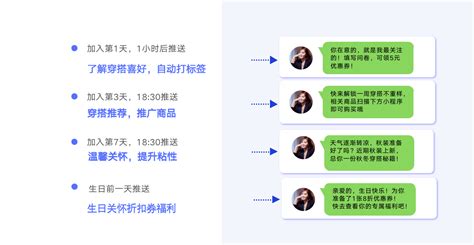 达人私域粉丝活跃怎么做 星云学院