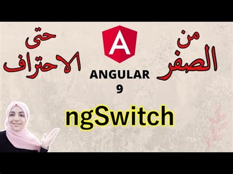 12 NgSwitch Angular NgSwitch Directive Angular Tutorial For Beginners YouTube