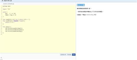 【問題】go語言 新手入門提問 程式設計板 哈啦板 巴哈姆特