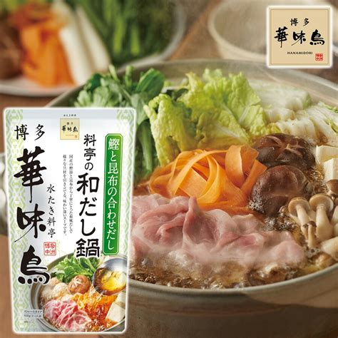 【楽天市場】【博多 水たき料亭 博多華味鳥 料亭の和だし鍋スープ 600g 単品】 華味鳥 鍋つゆ 1袋あたり 2~3人前 ストレートタイプ