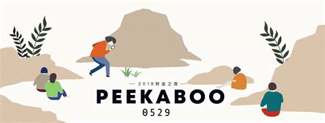 2019財金尾牙 金夜財成年 Teacher連：「雙號同學，學校健身房集合！」 ————— 塔龍滿身大汗地炫耀一甩頭，汗珠從髮絲飄落