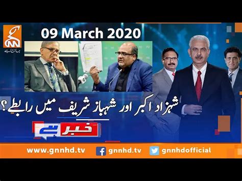 Khabar Hai 9th March 2020 Pmln Kis Mission Per Siasatpk Forums