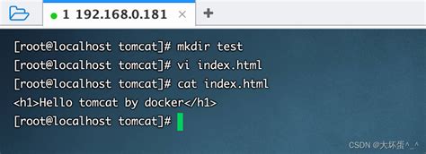 第05讲：docker部署tomcat基于tomcat Docker 部署 Csdn博客