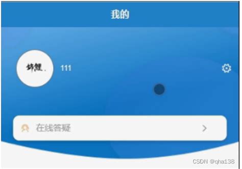 Python Django毕业设计安卓平顶山学院招生答疑app程序 LW CSDN博客