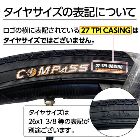 Yahooオークション 26インチ自転車タイヤ タイヤ・チューブ・リムバ