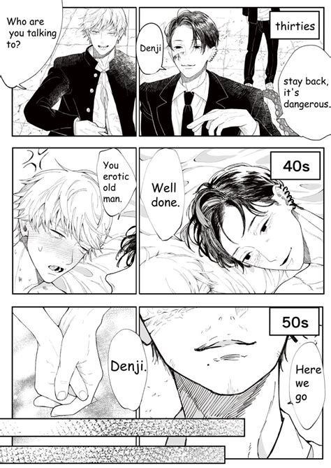「episode 134 Yoshiden」カテキンの漫画
