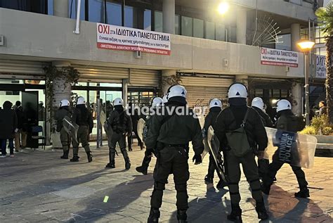 Πρύτανης ΑΠΘ Ουδέποτε υπέβαλα αίτημα για αστυνομική εισβολή στο
