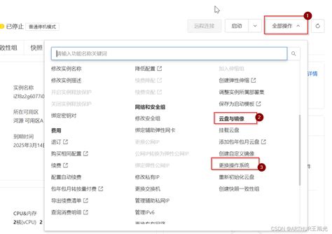 通过wsl在阿里云上部署vue项目wsl阿里云 Csdn博客