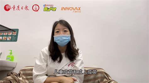“第36个全国儿童预防接种日”公益视频④宫颈癌疫苗有哪些？凤凰网视频凤凰网