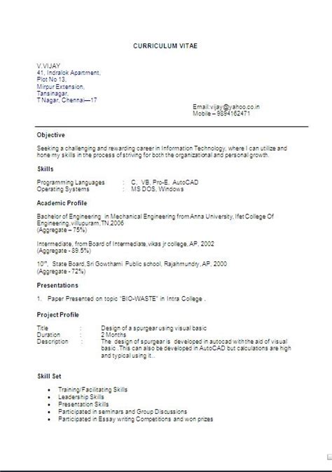 Simple Biodata Form Free Download