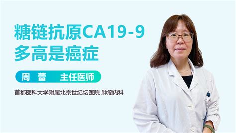 异常糖链糖蛋白tap检测是什么 中华康网