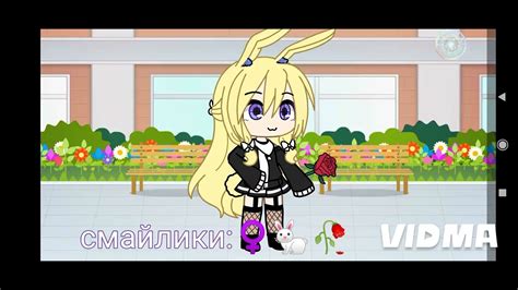 Девочка зайка которая держит в руках розу🥀 Youtube