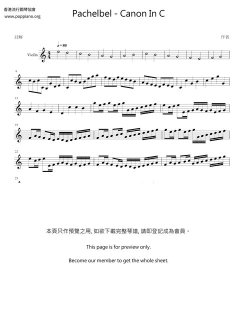 Pachelbel My Sassy Girl Canon In C Violin Score Pdf Free Score