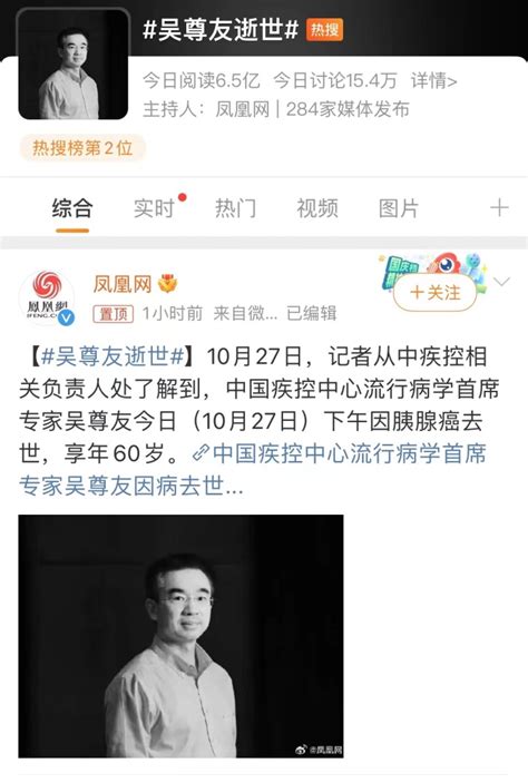 知名公卫专家因胰腺癌去世，胰腺癌有多凶险？这些信号千万别忽视！ 杭州新闻中心 杭州网