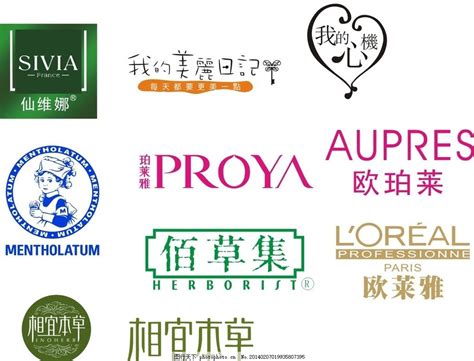 化妆品牌logo图片企业logo标志标志图标图行天下图库