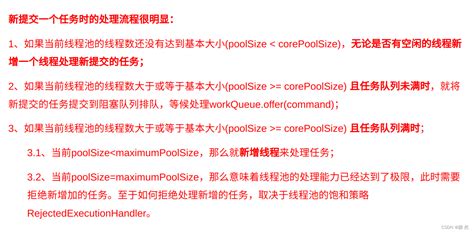 阻塞队列blockingqueue的实现：生产者消费者问题andand实现线程池mythreadpool blockingqueue实现生产者消费者