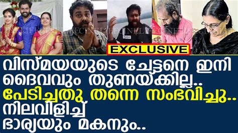 വിസ്മയയുടെ ചേട്ടനെ ഇനി ദൈവവും തുണയ്ക്കില്ല പേടിച്ചതു തന്നെ സംഭവിച്ചു L Vijith V Nair L