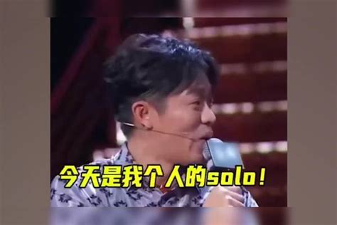 凤凰传奇五五分账打脸了多少组合，十三条军规更是王炸，赢麻了！