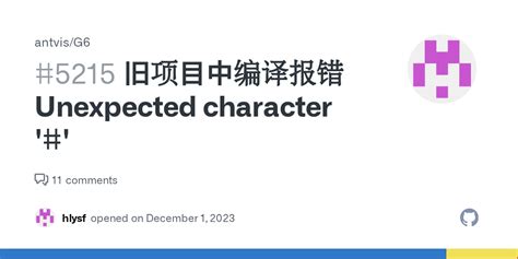 旧项目中编译报错unexpected Character · Issue 5215 · Antvisg6 · Github