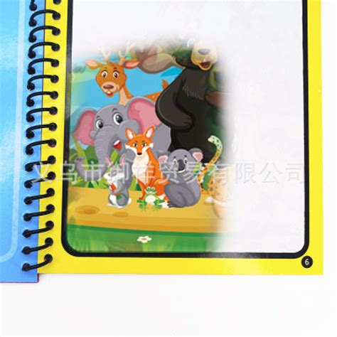 Магическа книжка за оцветяване с вода различни модели Inmag Bg