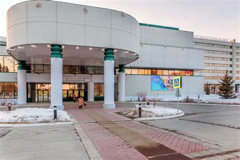 Samara Regional Clinical Hospital Editorial Stock Image Image Of Care