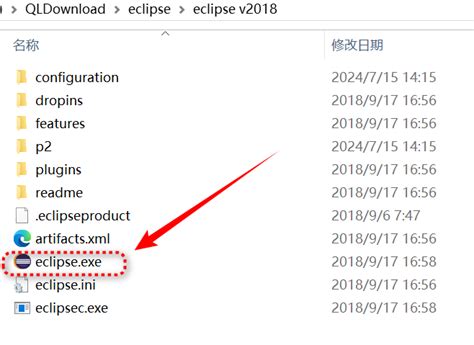 eclipse 激活版免安装版 64位 2018 csdn博客