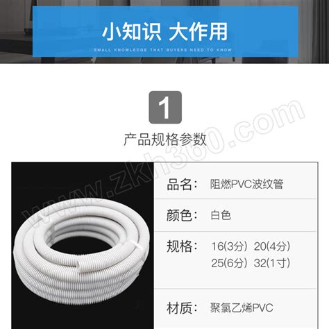 联塑 阻燃绝缘pvc电工波纹管 Dn16 外径尺寸16mm 100m Pvc穿线管 Pvc电线管 穿线管 塑料穿线管 Pvc穿线管材 阻燃绝缘pvc电工波纹管 融创集采商城