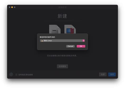 虚拟机安装 Arch Linux Arm