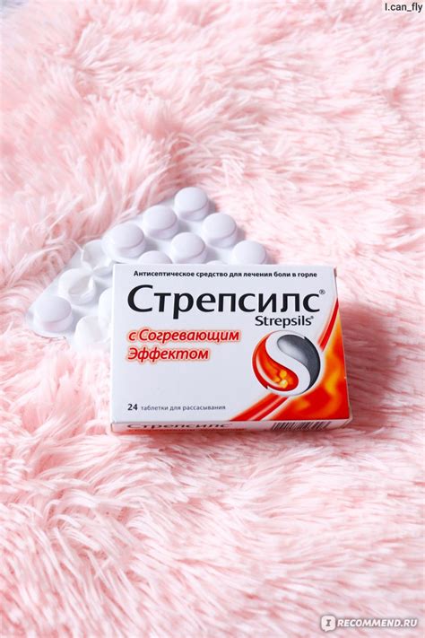 Антисептическое средство Стрепсилс С согревающим эффектом - «Почему ...