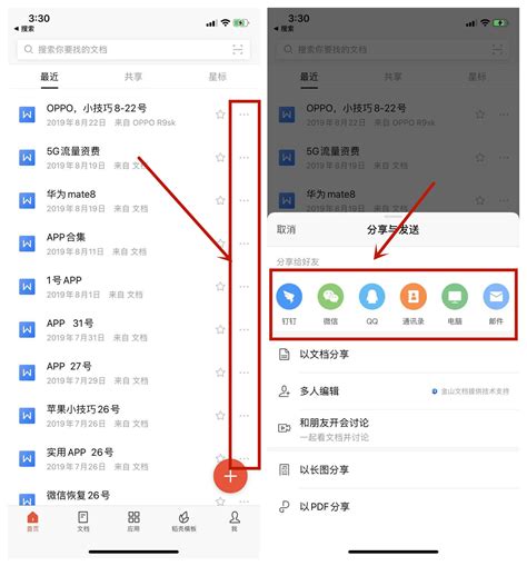 微信文件过大不能上传？学会这几种方法，再大文件也能轻松发微信暂不支持大文件发送让生成链接 Csdn博客