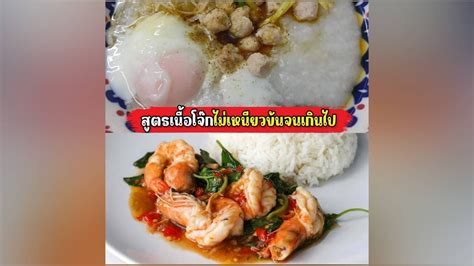 โจ๊กหมูandไข่ลวกตามสั่ง โจ๊กหมูandไข่ลวกตามสั่ง สั่งอาหารเดลิเวอรี