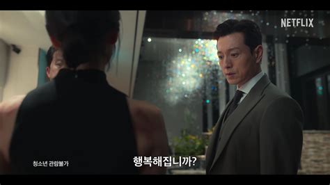 더 글로리 파트 2 추가 예고편에서 본 이야기