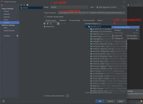 IntelliJ IDEA 2020将SpringMVC项目打成war包