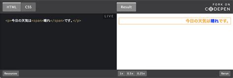 【html5・css3】 Cssワークショップ Pikawaka