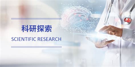 加入我们 南方科技大学先进成像和测量技术实验室