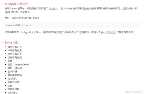 银河麒麟桌面操作系统v10（sp1）离线升级ssh openssh 服务