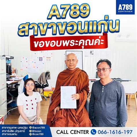 A789 A789 ดีใจที่ได้เป็นส่วนหนึ่งในการมอบผลิตภัณฑ์ดีๆให้พระอาจารย์นะคะ 🥰 สำหรับวัดหรือสถานที่