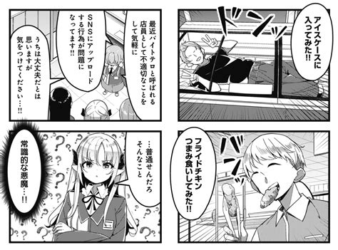 まんがタイムきらら編集部さんの人気ツイート（古い順） ついふぁん！
