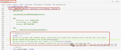Ragflow进阶｜text2sql 优化方法明细大公开 53ai Ai知识库大模型知识库大模型训练智能体开发